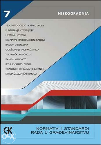 Knjiga: Normativi i standardi u građevinarstvu, niskogradnja, knjiga 7 ...
